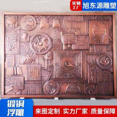 锻铜雕塑户外历史文化景观墙制作锻铜校园大型装饰玻璃钢仿铜浮雕