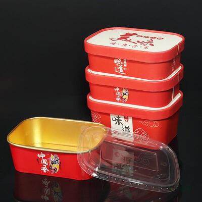 一次性金饭箔寿纸质打包盒长盖方盒烤冷面纸碗餐FKJ7J656盒盖浇司