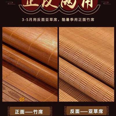 源头竹子凉席可定1.135不折叠1.5床直筒1.18竹席2F96687M9m可定.3