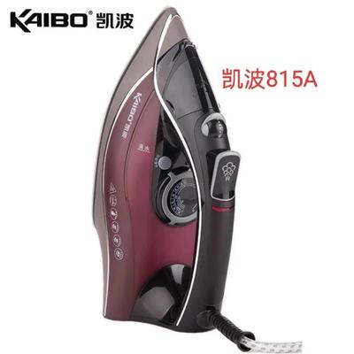 凯波电熨斗815A蒸汽电熨斗2200w蒸汽陶瓷底板大功率强蒸汽电烫斗