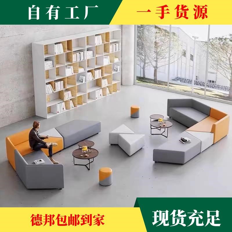 创意休闲办公室沙发茶几组合简约培训机构大厅会客等候休息区接待