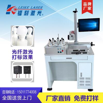 激刻光双YMI工位多用激光打标机圆激盘八工位灯镭头光打标机
