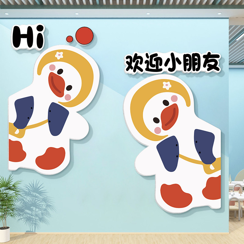 开学幼儿园环创主题墙成品装饰布置午托管班文化墙贴走廊墙面壁画
