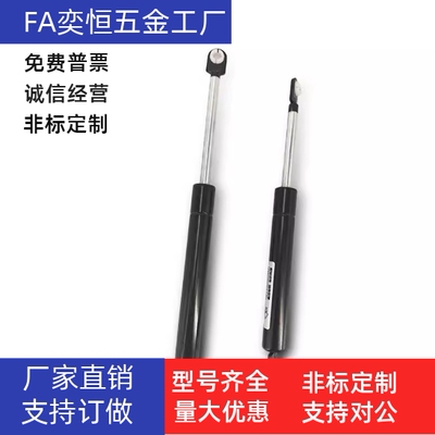 气弹簧FGS18099-300 400 18120-100 200 300 400支撑杆缓冲气动杆