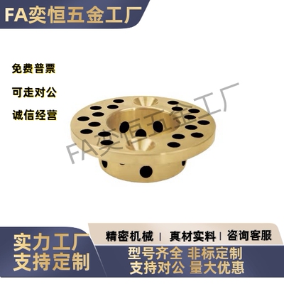 无油衬套MPSZ30 35 40 50-20 25 30 35 40 45 滑动模具导套  现货