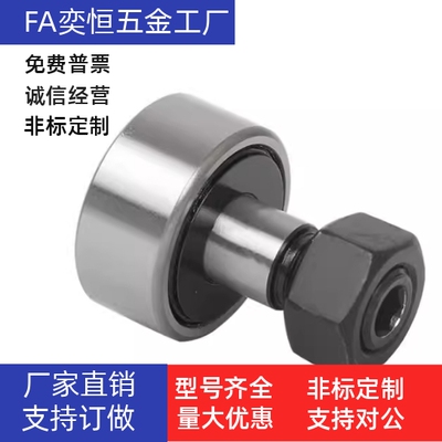 凸轮随动器BTL/BTLP-10/12/13/16/19/22/26/30/32/35/40/47/52/62