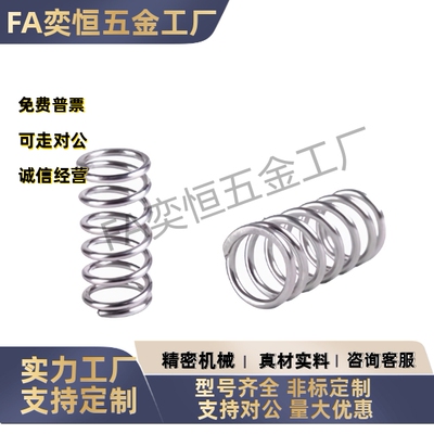 弹簧SUML-D2D3D4D5D6-L5L10L15L20L25L30L35L40L45L50L55L60L70