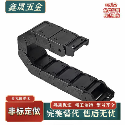 拖链VBD32-F20F25F37F50F60-R28R38R48R60R75-N10N15N23N30N50N56