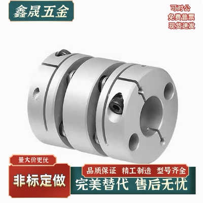 联轴器E-LMCPS29-LMCPW16-26 33 32 34 39 44 10 8-12-14-15-18