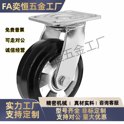 现货C-LWFX/C-LWSX/C-LWSBX38/50/62-U代替脚轮固定万向刹车型