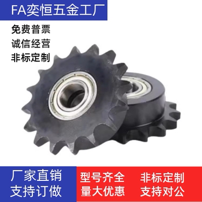 链轮惰轮DRCBW35 40 50 60-10 11 12 13 14 15 16 17 18 19 20