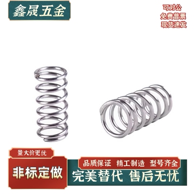 弹簧SUML-D10D12D13-L10L15L20L25L30L35L40L45L50L60L70L80