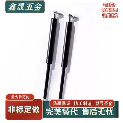 FHJ41-22250-100/150/200/300/400气弹簧 反作用力头部安装限定型