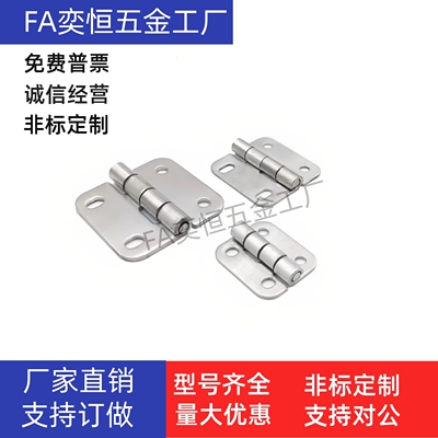 腰形孔蝶形铰链SHPSNA5 6 8   E-LSHPSNA5 6 8  HGK-20 30 40现货
