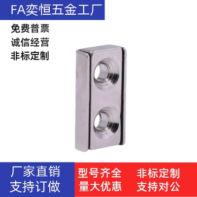 带座磁铁 BMF01/ BMF02 /BMF06/BMF11/21-A8/A10/A12/A15/A20/A25