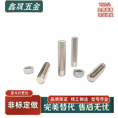 调整螺丝组件SANS10/12/16/20-30 35 40 45 50 60 70 80 100 120