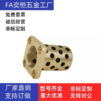 方法兰MPTSZ30  35 40 50-30 35 40 50 60 70 80 100无油衬套现货