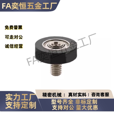 成形轴承UMBGH/UMBLWH/UMBLH3/4/5-10 12 13 16 20 28带外螺纹平