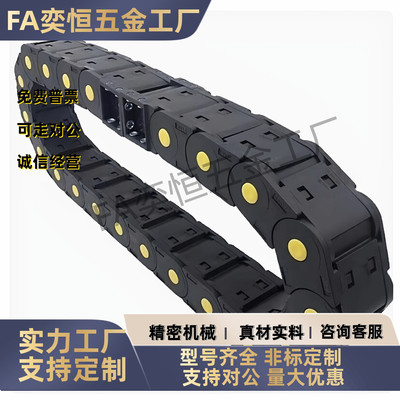 拖链 VAJ01/11-F50-R48/R75-N20/N80-VDJ01 VBC32 VBK21-F20-R38-