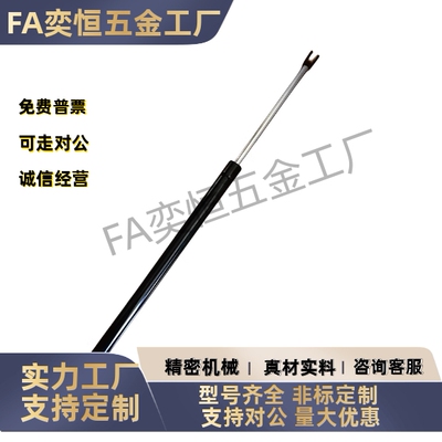 FHJ46-27150/27200/27250/27300 22100 A B C气弹簧液压门支撑杆