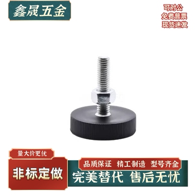 桌上基座NFBG32/40-6/8/10-25/30-B/W小脚杯 夹持型现货厂家直发
