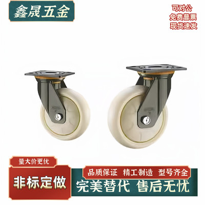 现货JED JEB  JEA- 100   125  150  200  重载型脚轮 万向型脚轮