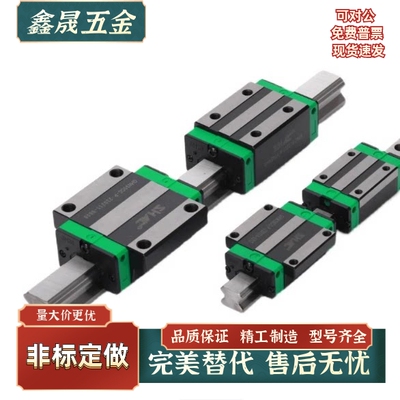 直线导轨滑块标准IAC11/12/31/32-H6H8H10H13H16H30 -L75L100L120