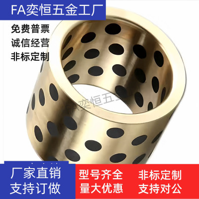 无油衬套OFL01/OFK01-d5/d6/d8/d10/d12-L8L10L12L15 L16 L20 L30