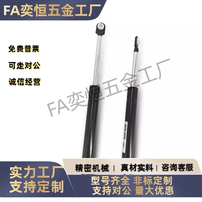 FGSS22150 22180 22200 22250 22300 A B CD氮气汽弹簧柜门支撑杆