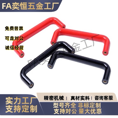 XAG31-L117/L120/L160/L180/L200-E/F 内装型  D型椭圆形胶木拉手