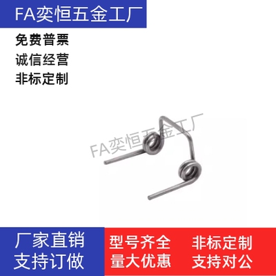 双边扭簧  FHC22/FHC21-D12D14-n2n3n4n5-d2d2.3 现货   工厂直发