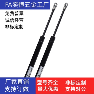 气弹簧液压撑杆C-FGS15049 15089 18099 18120 18150 18200 22250