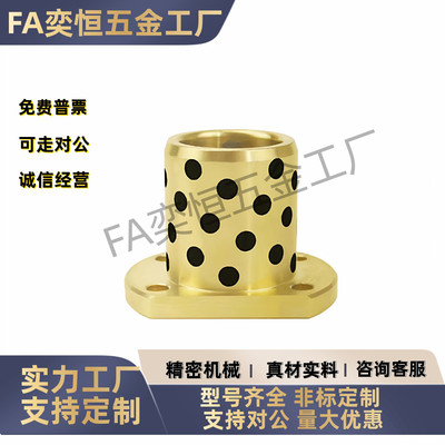 切边无油衬套OFR04-d16d20d25-L20L20L25L30L35L40L50L60L70 现货