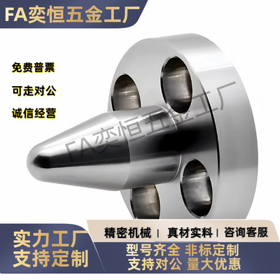 带法兰定位销 YLP21/22/12/01-A-D10D12D16D20-P20-B5-T7T8T11T15