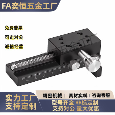 E-EIM02-L100/E-EIM62-L150 L200 L250 L300 L400 L500位移滑台