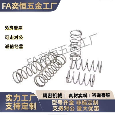 YUL/E-YUL-D2/3/4/5/6/8/10-L5/10/20/30/40/45/50/60/70/80 弹簧