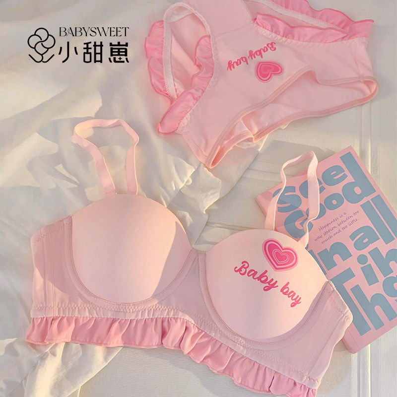 【圆圆胸】内衣女士胸罩小胸聚拢爆乳大性感内衣套装2025新款爆款