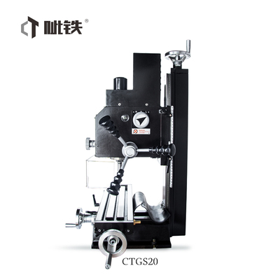 呲铁CTGS20家用微型钻铣床小台钻微型铣床小型铣床钟表机床钻铣