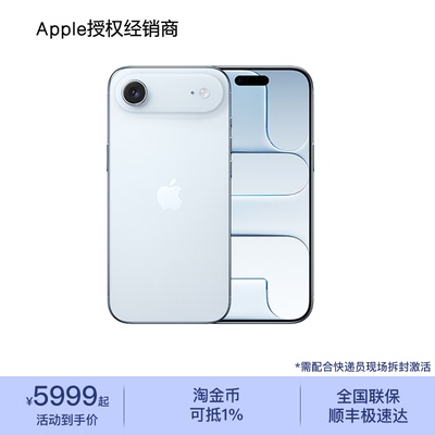 Apple/苹果iPhoneAir手机