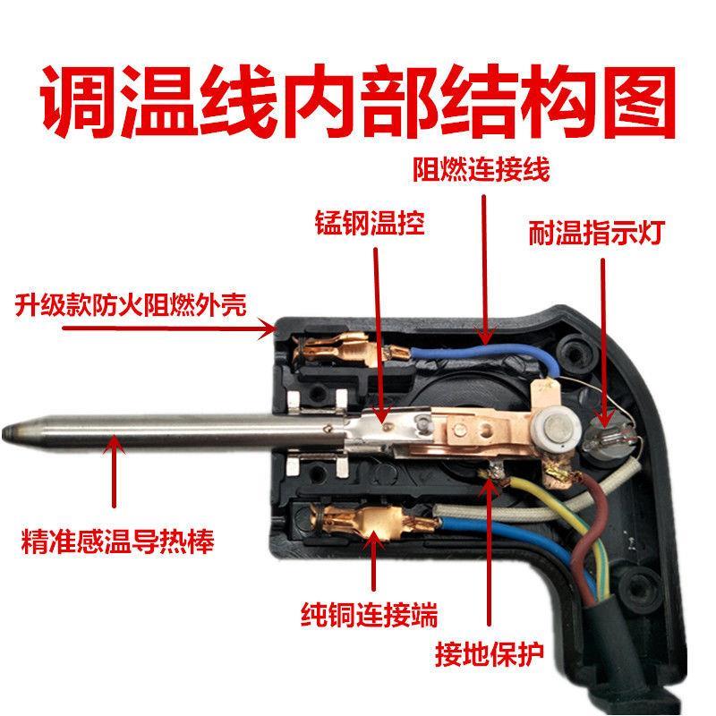 韩式四方锅火锅电热锅调温线电煎锅电源线插头温控开关电线调温器