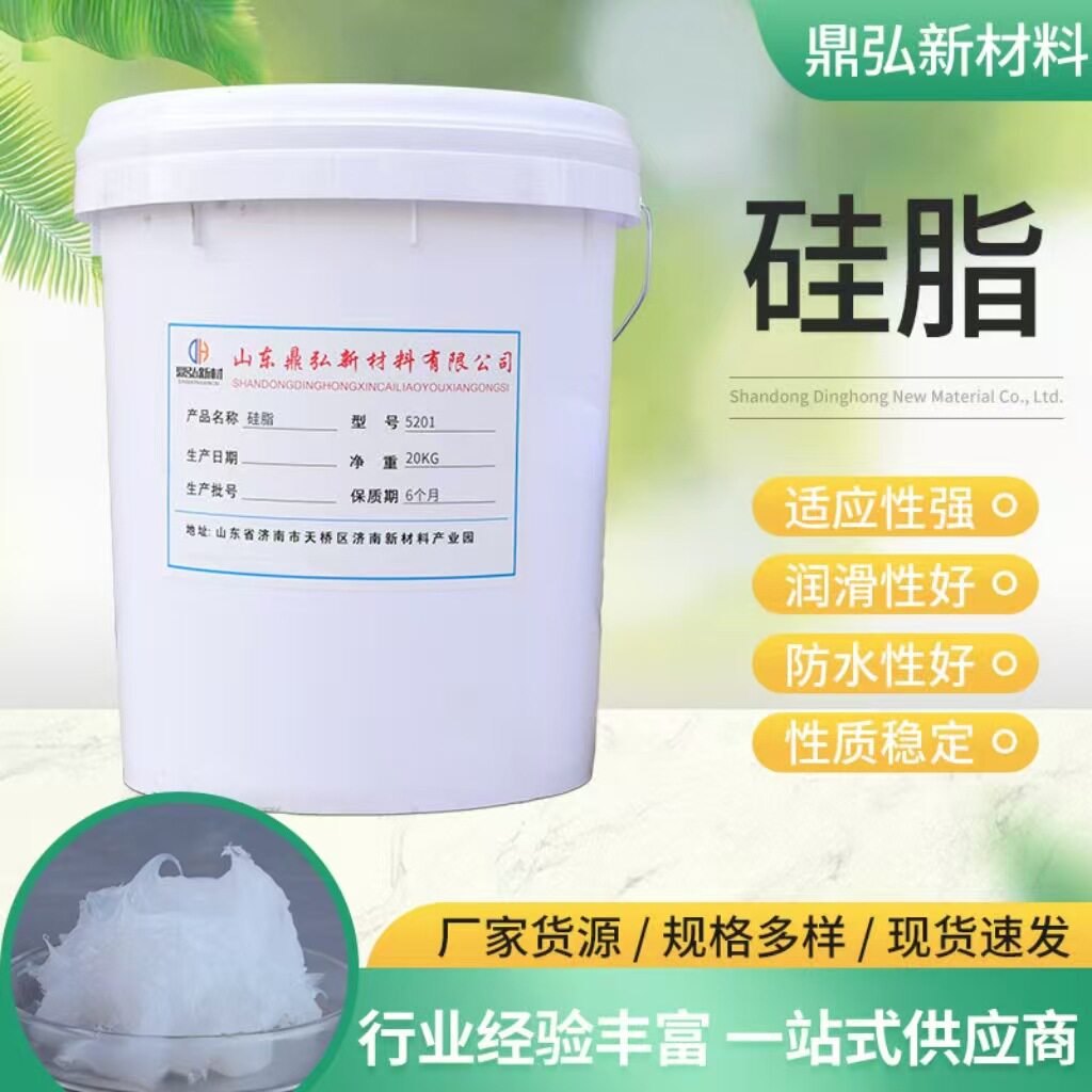 硅脂润滑桥梁用散热膏密封绝缘硅脂导热硅脂耐高温散热器硅脂