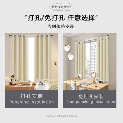 室飘窗小窗遮光流行免打孔窗帘纯色KCJ防晒窗卧帘阳布新款遮户简