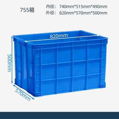 长方形特大号20285工箱子业带盖转胶框储Y物框大收纳盒筐^加厚塑料周箱