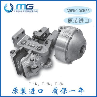 CREMOOCMEAF05A2758F1A2766AF263924277F32782气动离合刹车4器