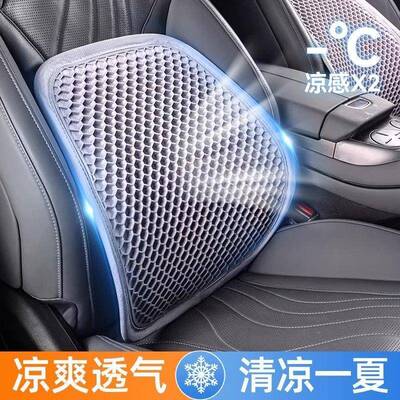 汽靠车腰靠车护腰用背垫夏凝胶透气座椅腰季77542托办公室久坐护
