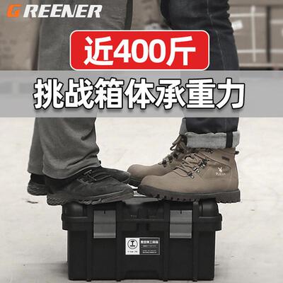 电锤冲击钻特电动工具收纳箱五金工业多功级AL102110能工箱大号电
