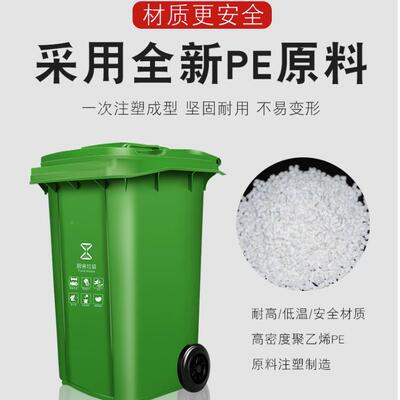 外环户卫垃圾桶大容量分类商WGW用小区20室外4加厚大带盖箱街道号