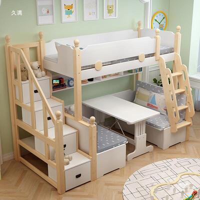 实木童床子母上下铺双床多功能儿床上下QQU床小层户型上床下桌高