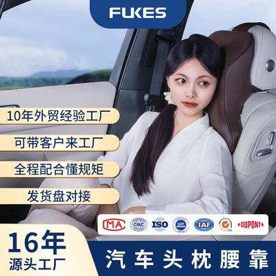 通用款载汽头车腰靠记忆棉腰背靠垫套装车YPS用颈枕枕舒适车肩颈