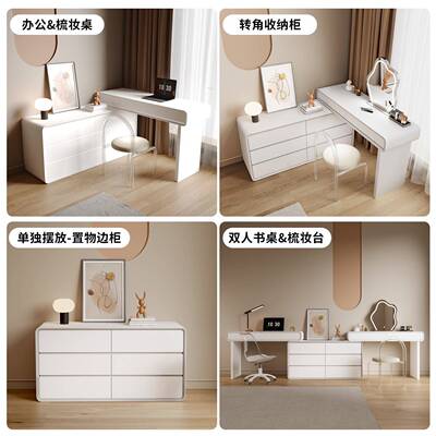 实木轻梳妆台卧简室代约奢AIC网现红2025新款书桌化妆台一体斗柜